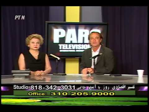 Angelo Talebi TV Show 6 5 2018 آنجلو طالبی ، برنامه روی خط پول - YouTube