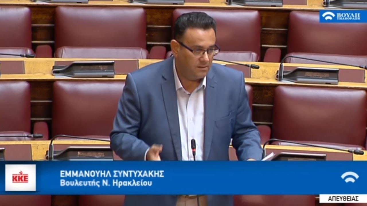 ΔΕΥΤΕΡΟΛΟΓΙΑ ΤΟΥ Μ. ΣΥΝΤΥΧΑΚΗ ΓΙΑ ΤΗΝ ΚΑΘΑΡΙΟΤΗΤΑ ΚΑΙ ΥΓΙΕΙΝΗ ΤΩΝ ...