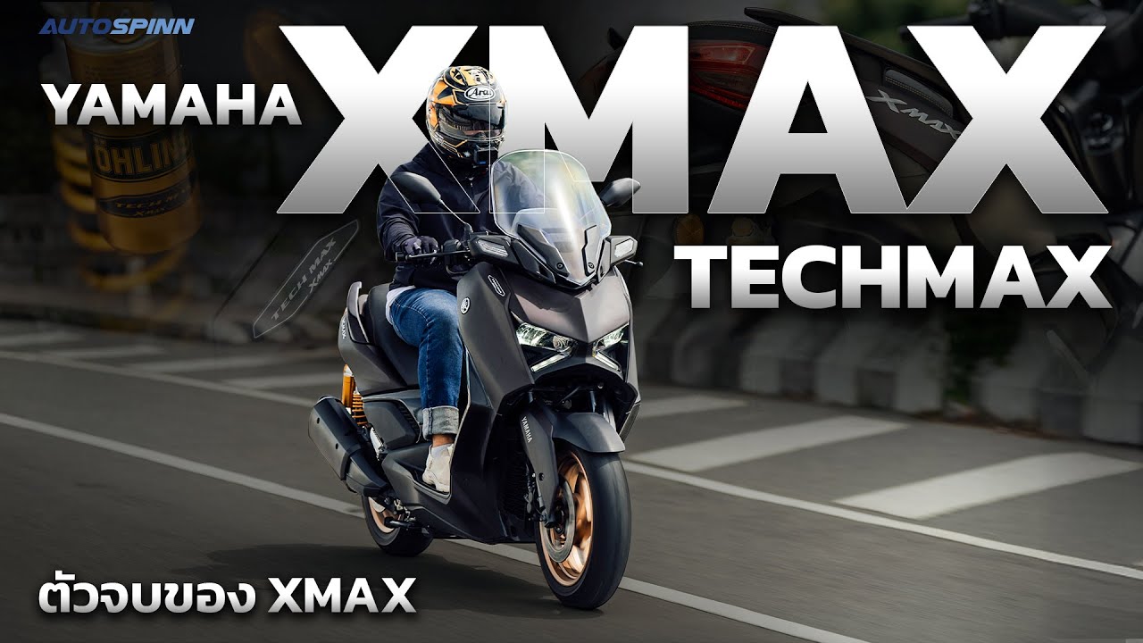รีวิว Yamaha XMAX Tech MAX แต่งมาครบ จบได้เลย - YouTube