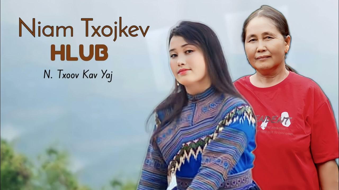 NIAM TXOJKEV HLUB || Cover : N . Txoov Kav Yaj. - YouTube