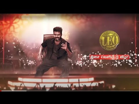 🔥OFFICIAL: LEO - Audio Launch Promo 💥 | Thalapathy Vijay | Lokesh ...