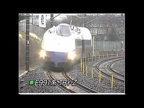 電車でGO！FINAL ED E991系TRY-Z - YouTube