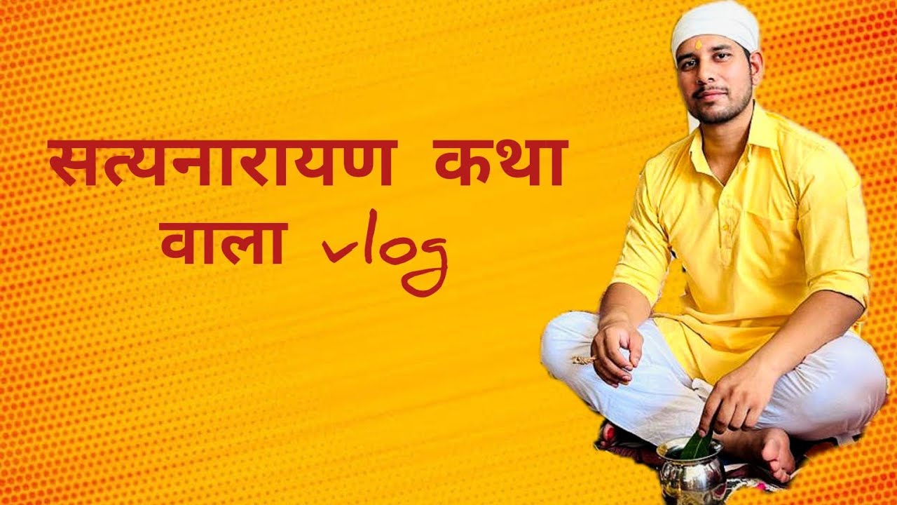 Finally pooja bhi ho gaya jaane se pehle 🚩 - YouTube