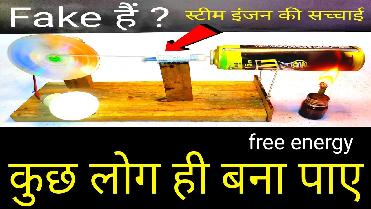 how to make steam engine free energy (homemade steam engine free energy ...