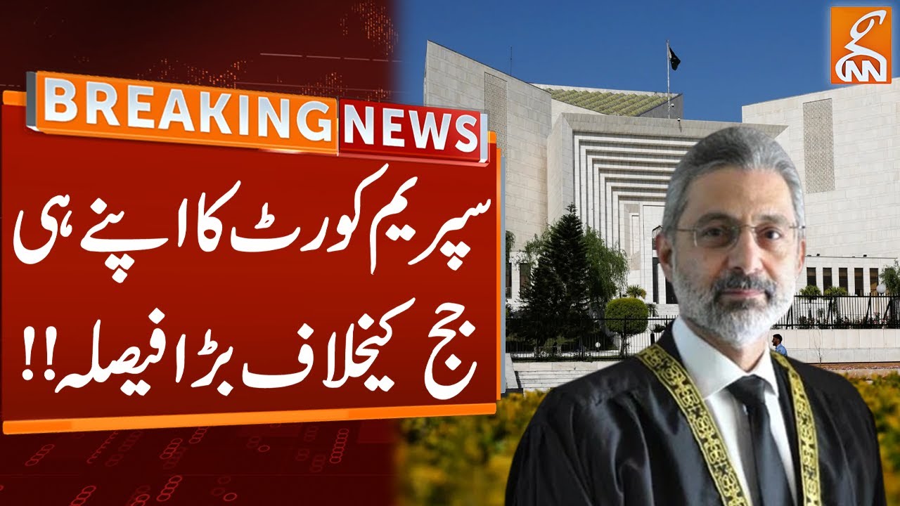 Supreme Court's Important Decision | Justice Mazahar Ali Akbar Naqvi ...