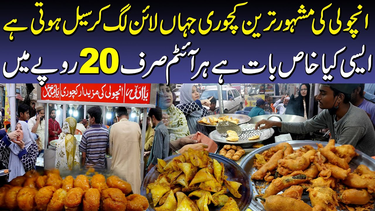 Ancholi Most Famous Kachori Point | Best Kachori Shop in Karachi ...