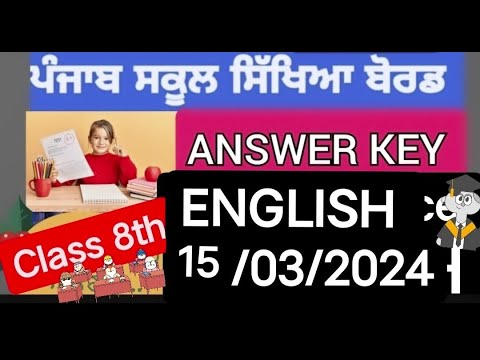 Class 8 final paper english answer key 15/03/2024 - YouTube