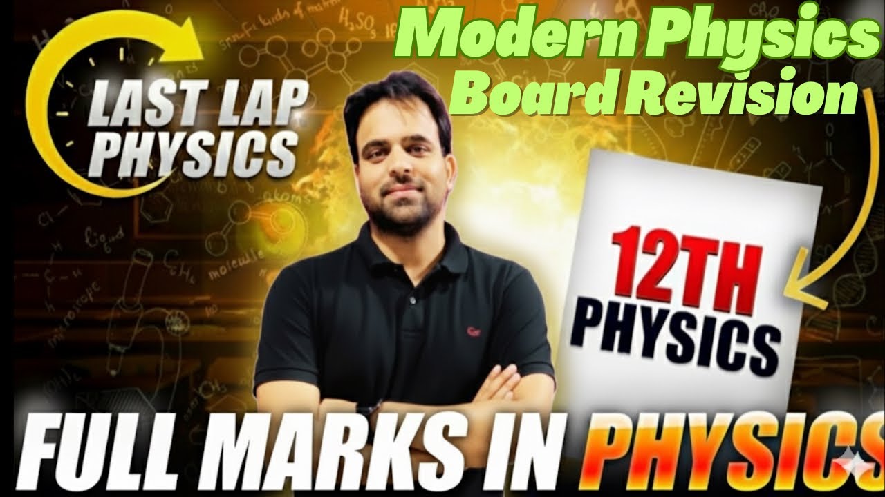 12th Chap 9:Complete Modern Physics|Dual Nature, Atoms & Nuclei| LLP ...