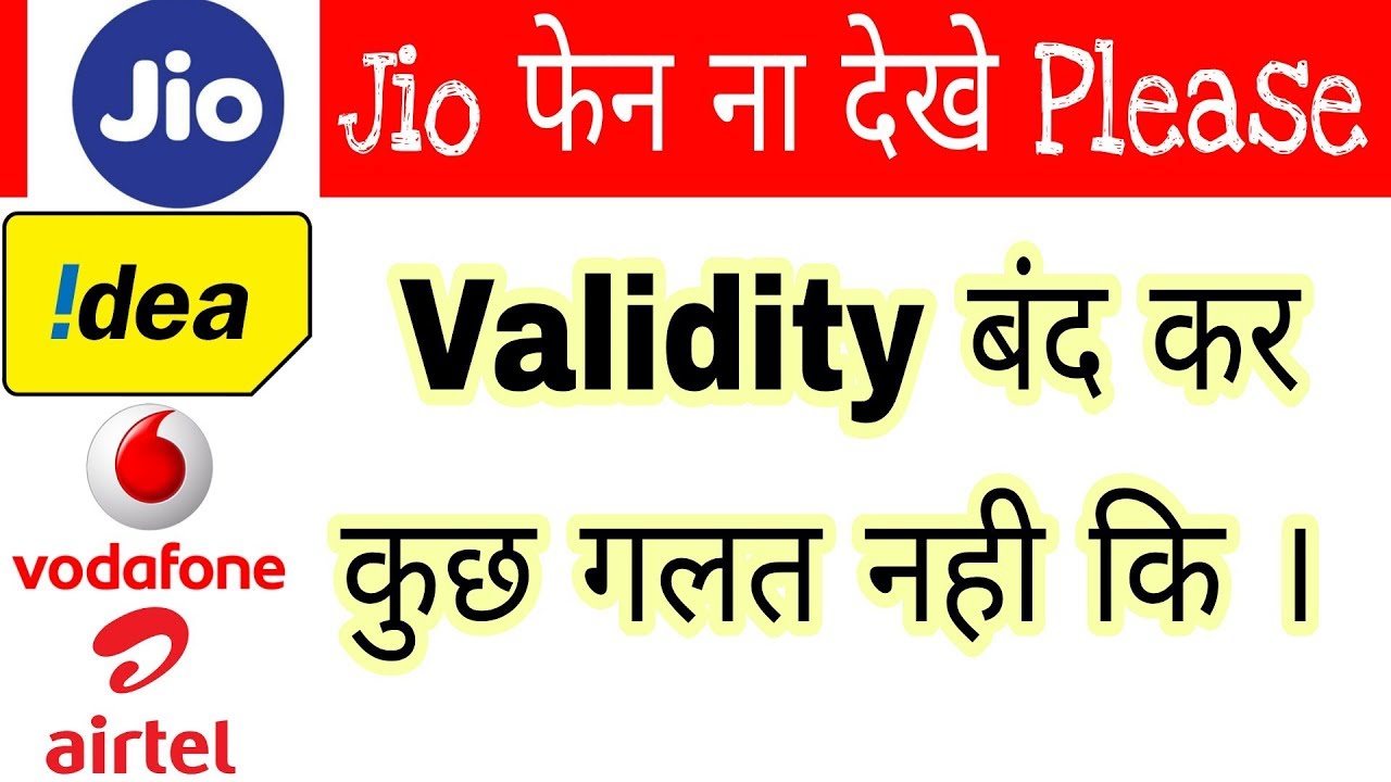 Airtel, Idea, Vodafone Minimum Recharge Condition | Talktime Recharge ...