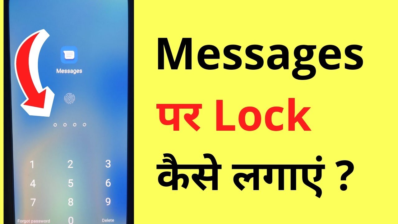 Message App Par Password Kaise Lagaye How To Set Lock On Messages App YouTube message-app-par-password-kaise-lagaye-how-to-set-lock-on-messages-app-youtube