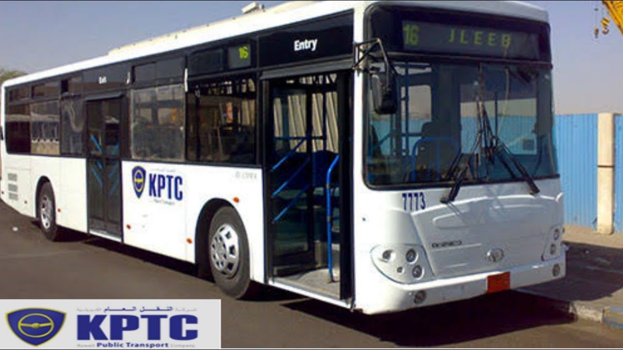 KPTC 🚌 || Kuwait Public Transport Company 🚌 || Client Interview in ...
