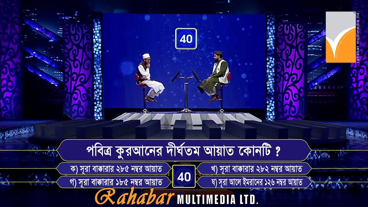 Alokito Geani(আলোকিত জ্ঞানী-২০১৫) by Saiful Islam at channel-9.bangladesh.EPS # 06 - YouTube
