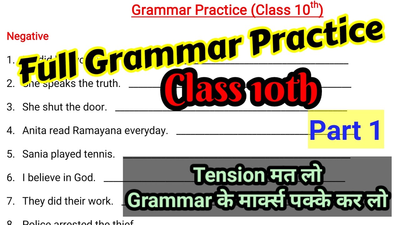 Full Grammar Practice || Class 10 || Part 1|| Full marks in Grammar # ...