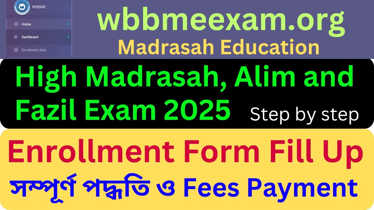 Enrollment and Fees Payment for High Madrasah, Alim, Fazil Exam 2025 ...