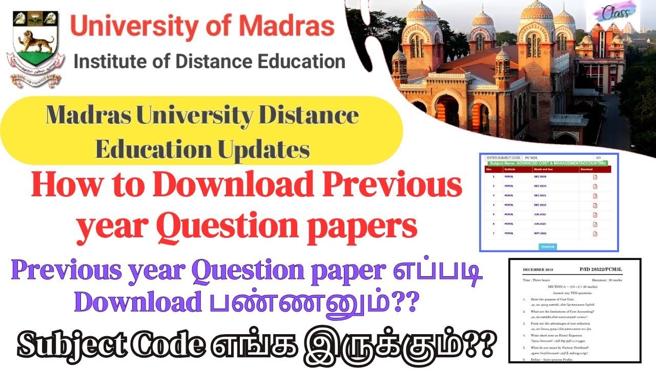 How to download Previous Year Question Papers | Demo Video | Madras ...
