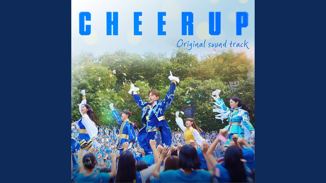 High (together) (높이 (together)) - YouTube