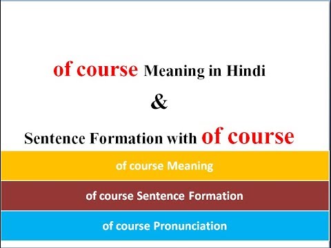 of course Meaning in Hindi | of course ka matlab Hindi Me | ofcourse ...