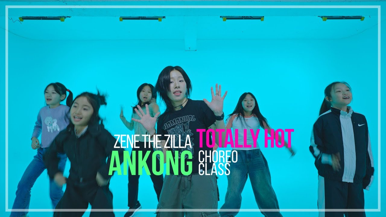 제네 더 질라(Zene The Zilla) - 뜨거워 완전 Totally Hot (Feat. 던밀스) / ANKONG KIDS CHOREO CLASS - YouTube