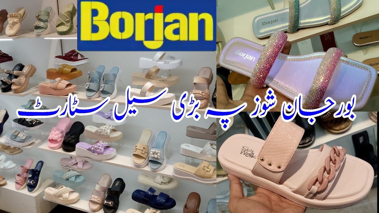 Borjan shoes sale flat 50% off 2024 || Borjan shoes collection - YouTube
