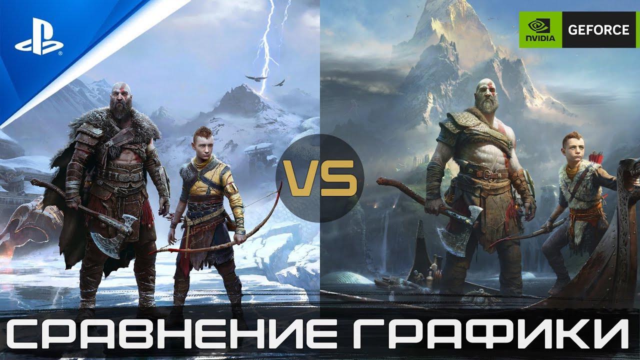 GoW 4 vs. GoW 5 🔥Детальное сравнение графики | God of War (2018) и God ...
