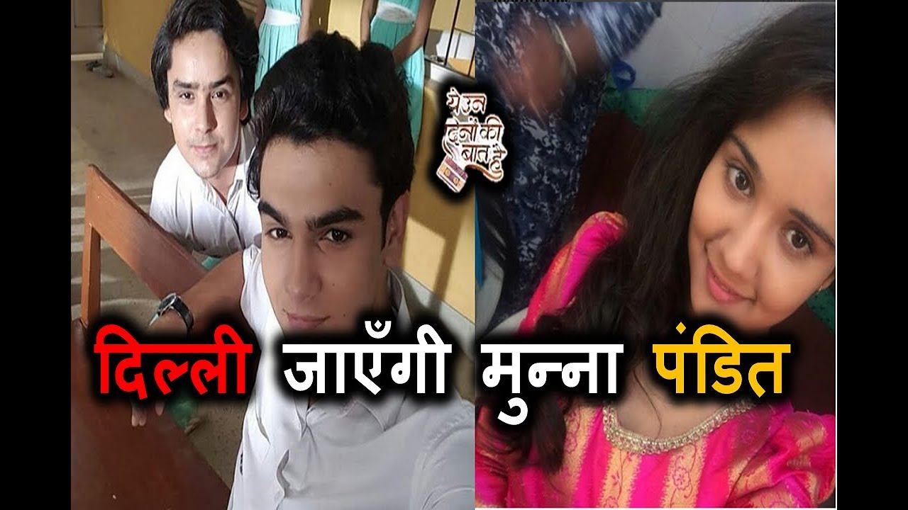YEH UN DINO KI BAAT HAI-DELHI JAYENGE MUNNA PANDIT-12TH APRIL 2018-UPCOMING STORY - YouTube