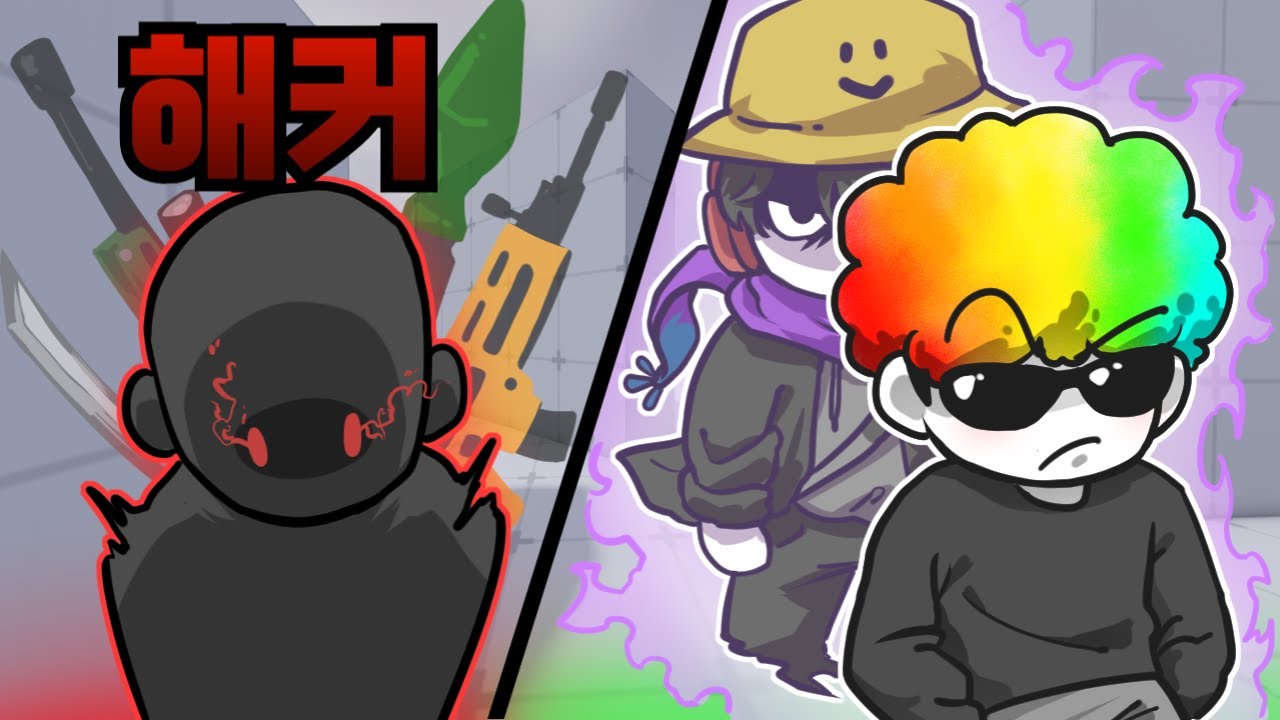 유명 유튜버 '마주'에게 라이벌을 배우면 핵도 이길 수 있을까? - YouTube