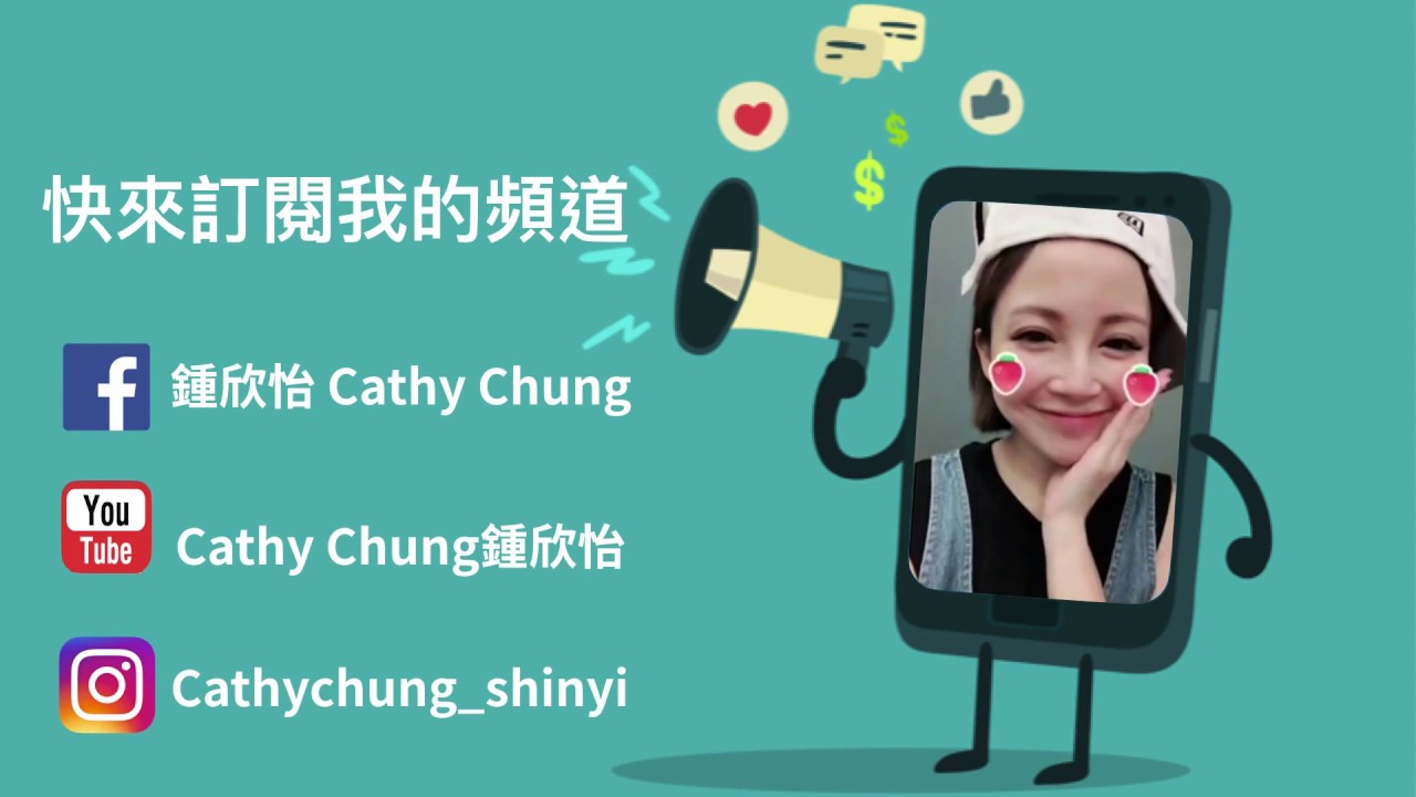 鍾欣怡Cathy Chung - YouTube