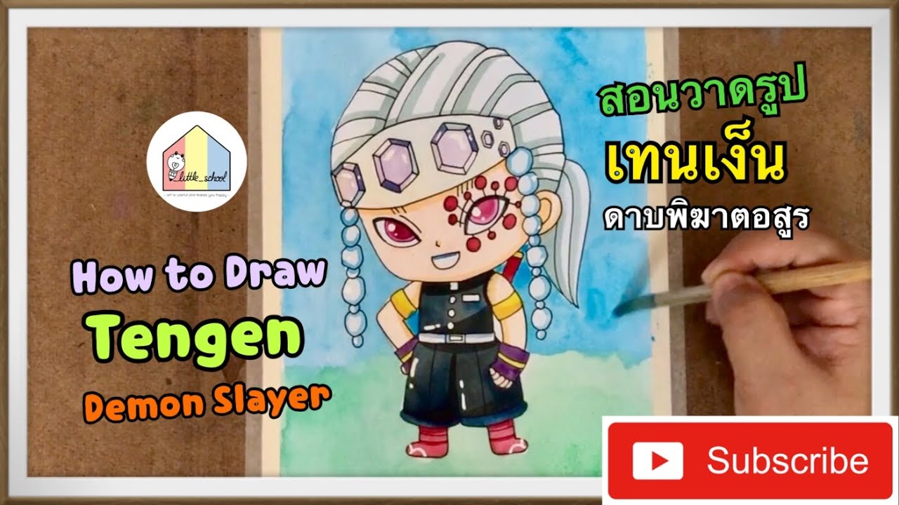 How to Draw Uzui Tengen Easy | สอนวาดรูปอุซุย เทนเง็น - วาดรูปดาบพิฆาต ...