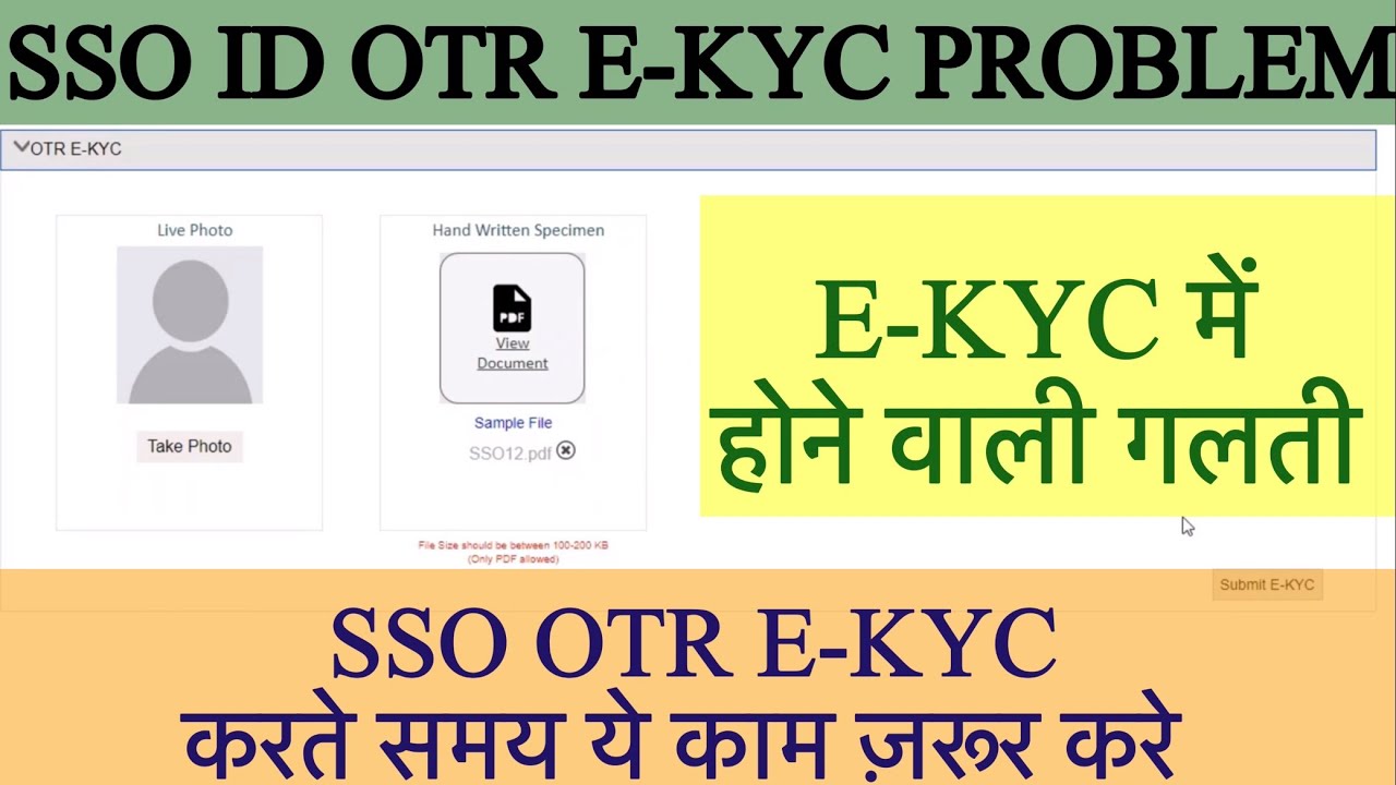 Sso Otr Ekyc Sso Otr Ekyc Issue Sso Otr Ekyc Problem Youtube