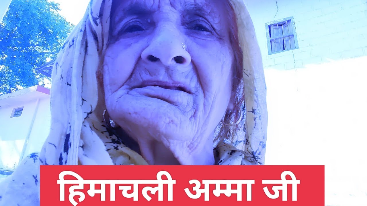 पहाड़ियां बाबा जी की पूजा #पहाड़ी जीवन #himachali lifestyle #pahadi ...