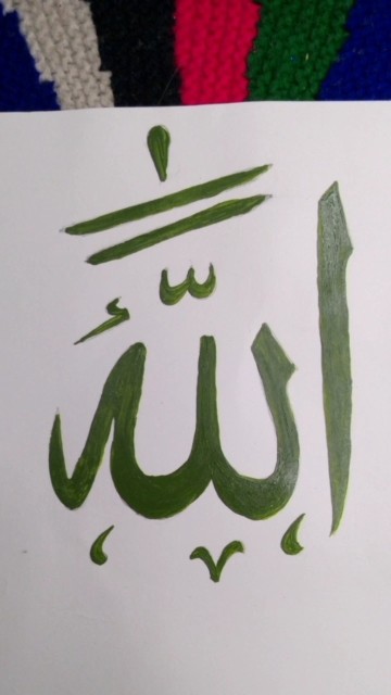 Cutest mini Allah name painting #art #shorts @Saniakhuram84 - YouTube