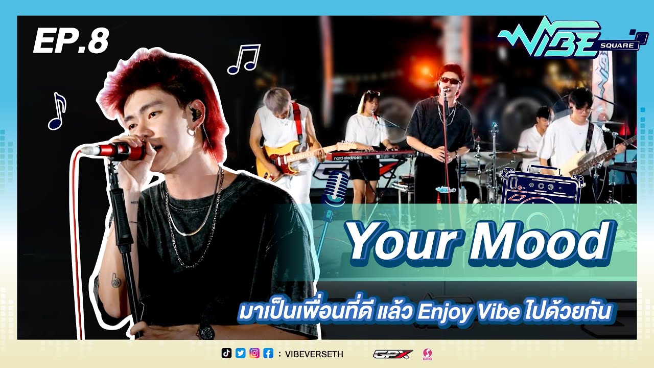 VIBE SQUARE [EP.8] YourMOOD | FULL EP - YouTube