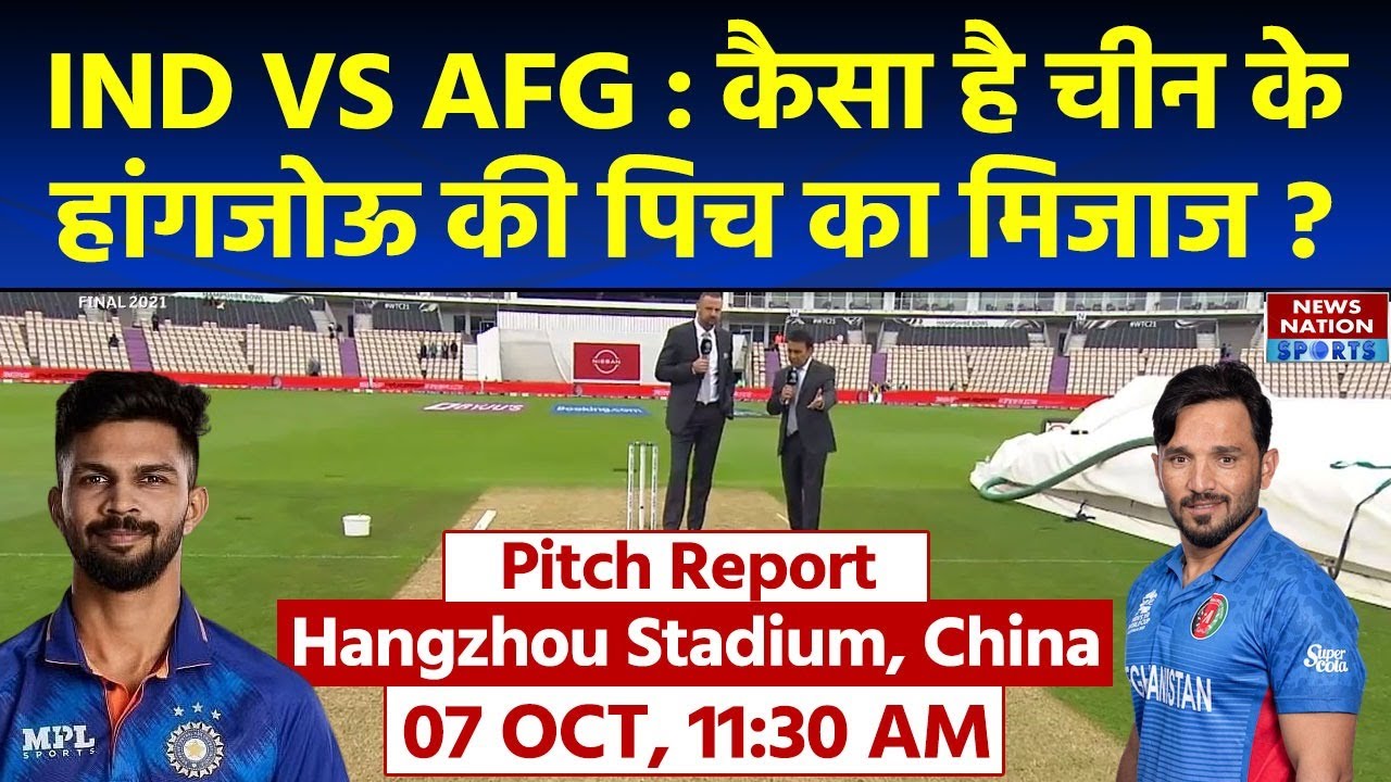IND vs Afg Asian Games Hangzhou Stadium Pitch Report |IND vs ...