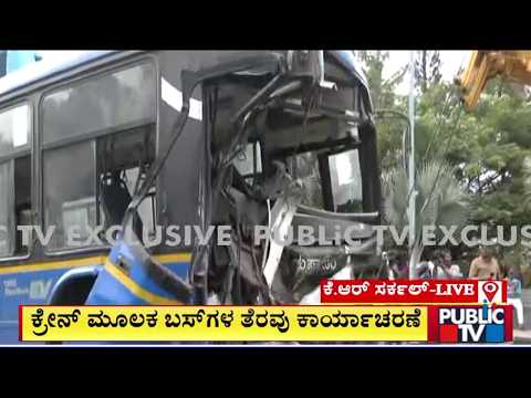 BMTC Buses Involved In Accident Removed From Road | KR Circle | Public TV