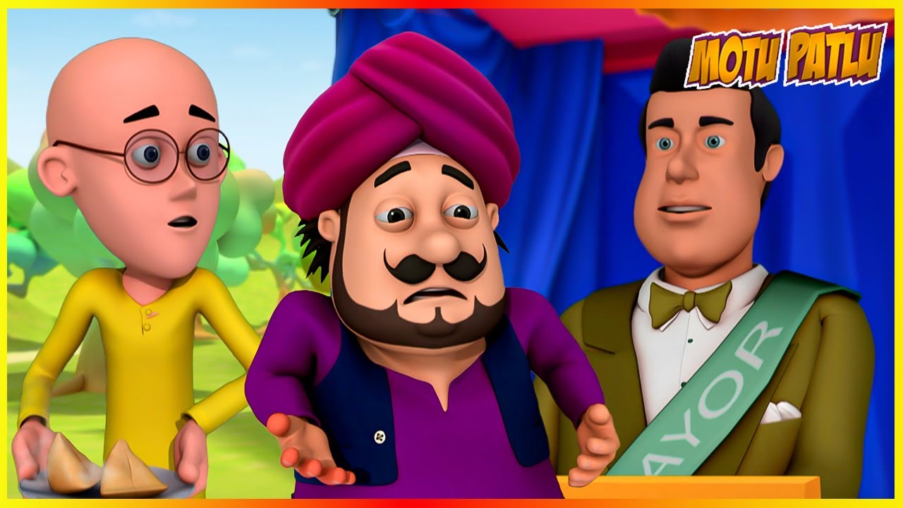 మోటు పాట్లు ఫుర్ఫురి నగర్ కా మేయర్ ఎపిసోడ్ | Motu Patlu Furfuri Nagar ...