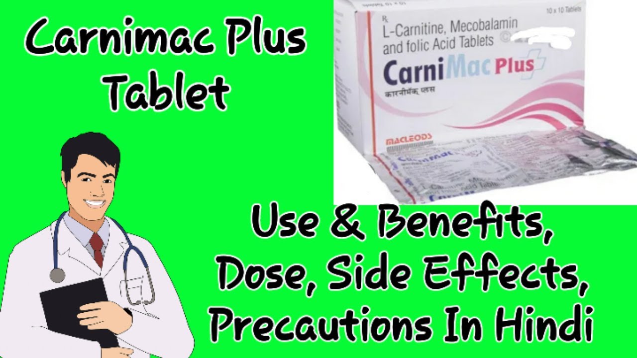 Carnimac plus in hindi/ Carnimac plus tablet/Carnimac tablet uses in ...