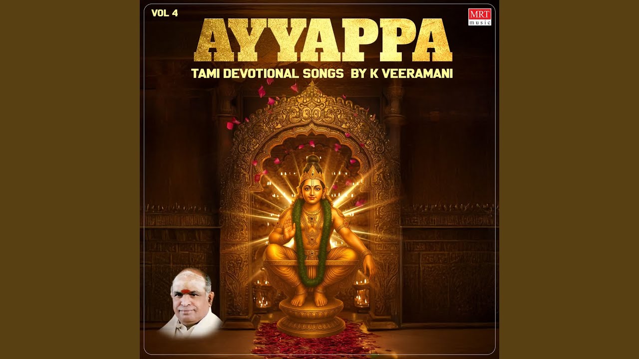 Neiyabhishekam (From "Manikanda Swami Manikanda") - YouTube