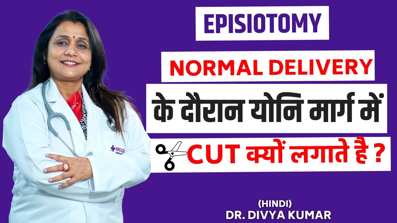 What Is Episiotomy? Episiotomy Is Different Than Other Operations? By ...