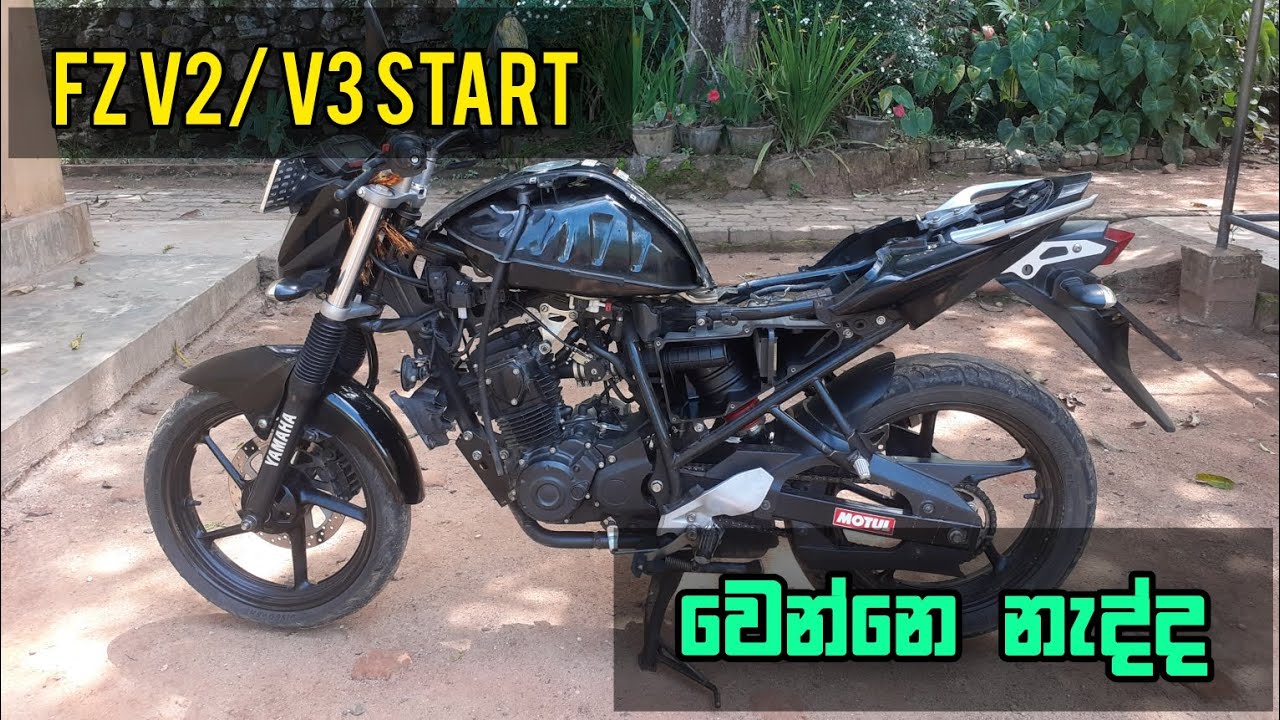 Why Not Start Fz V2 V3 Bike | Fz Bike Not Start Problem How Fix it | Fz ...