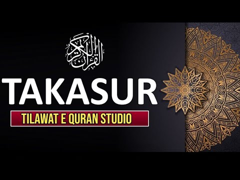 surah takasur with urdu translation | surah takasur tafseer | surah ...