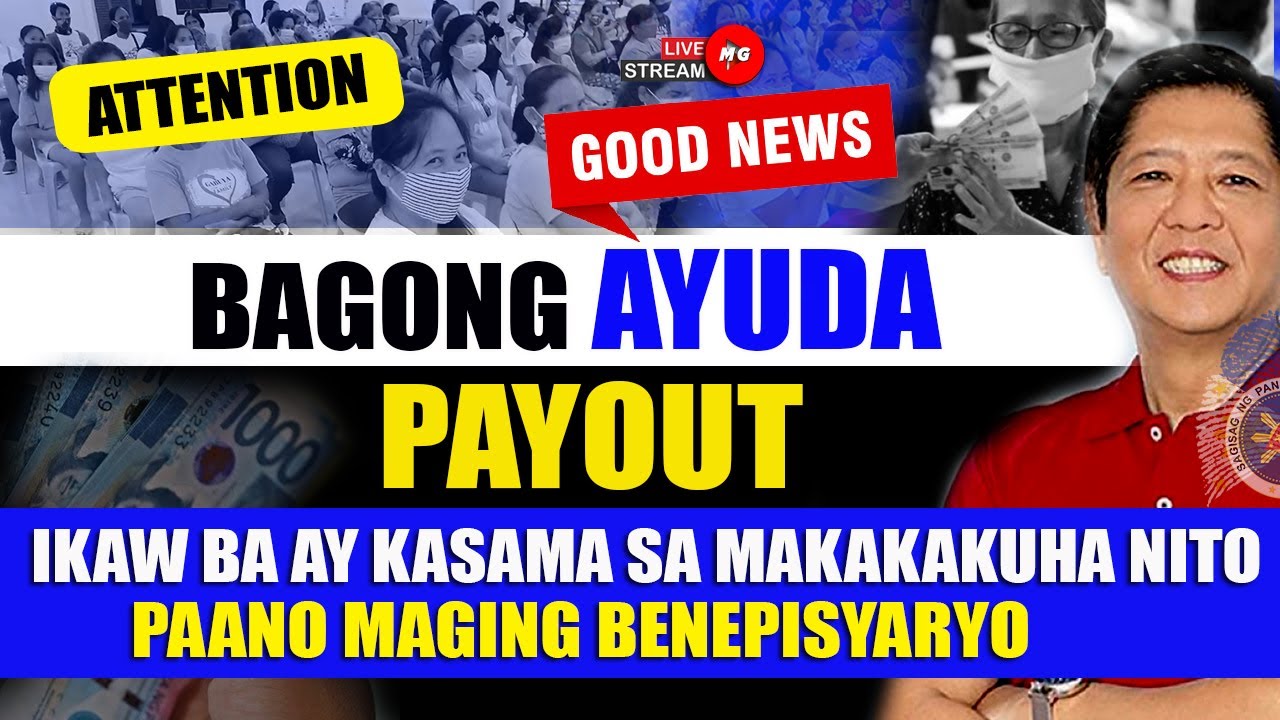 💕BAGONG AYUDA PAYOUT IKAW BA AY KASAMA SA MAKAKAKUHA NITO PAANO MAGING ...