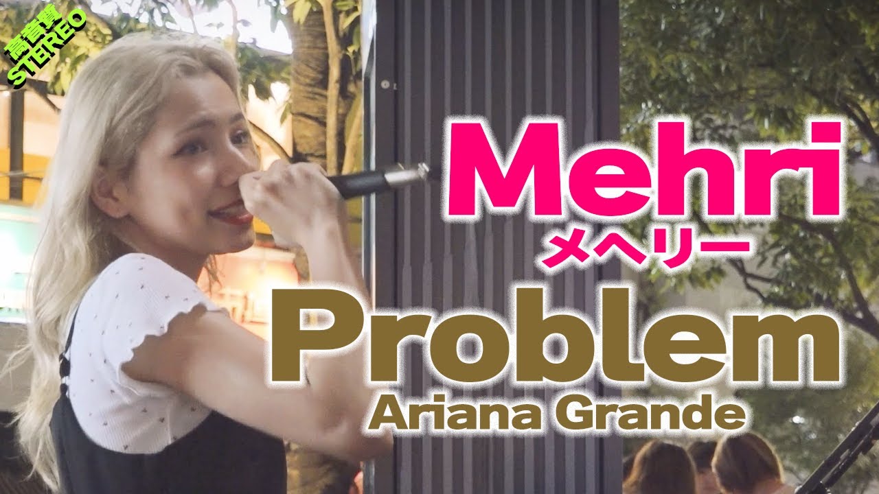 Mehri- メヘリー -『Problem / Ariana Grande』高音質🎧推奨｜Kabukicho Street Live 2024 ...