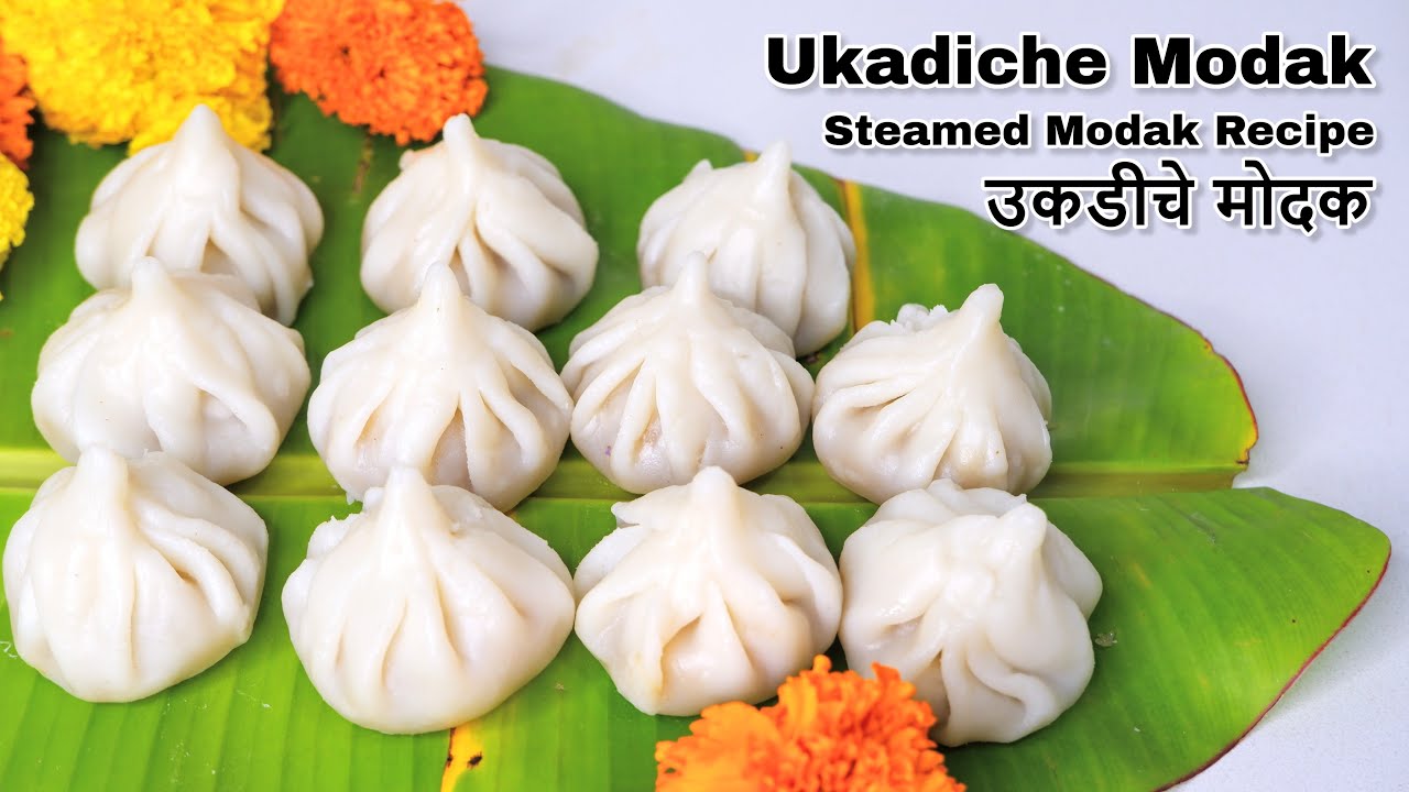 Perfect Ukadiche Modak | उकडीचे मोदक |Steamed Modak | How to make ...