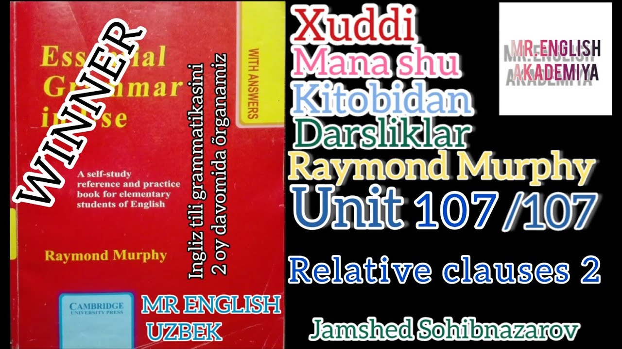UNIT #107/107 | #Essential_grammar_in_use | #Raymond Murphy - YouTube