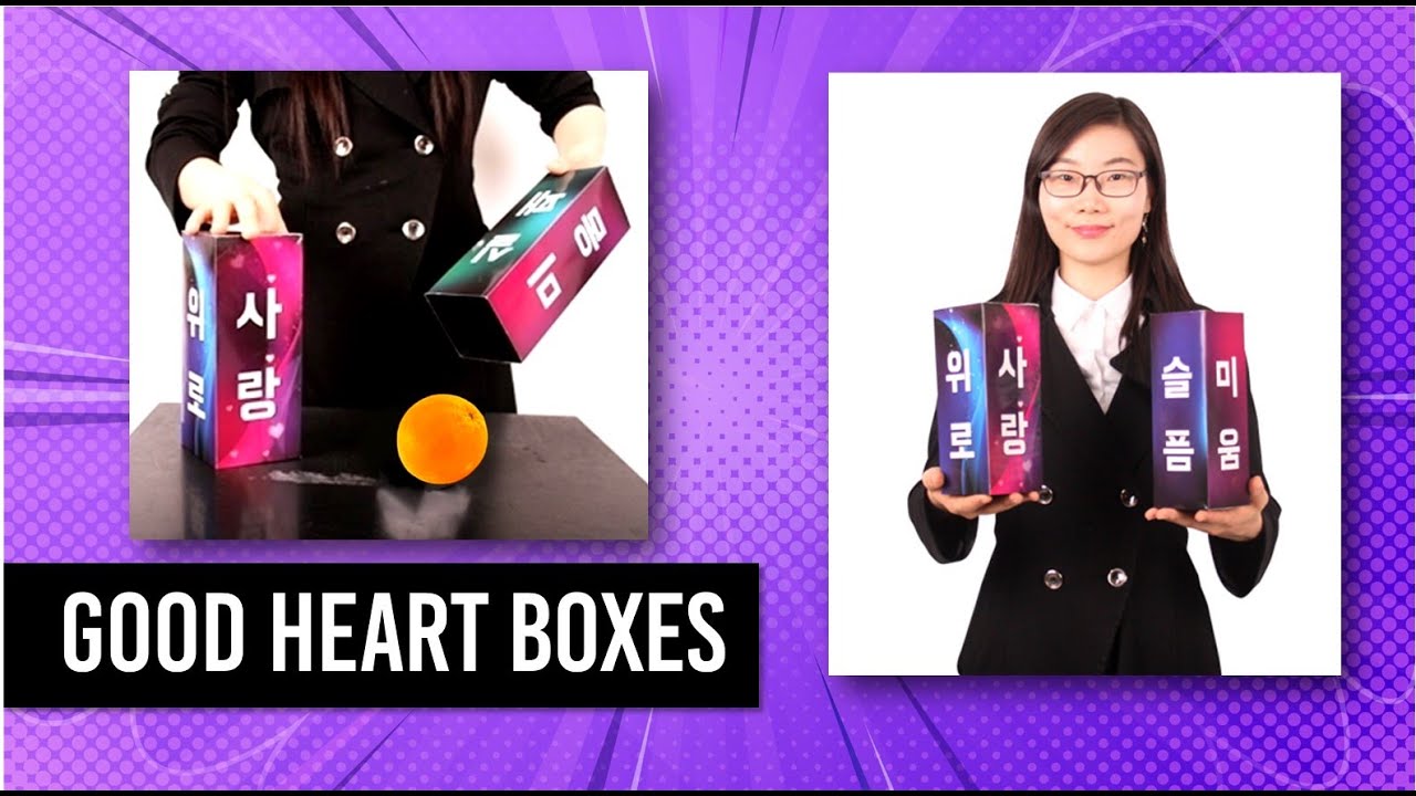 Good Heart Box Magic Trick - YouTube