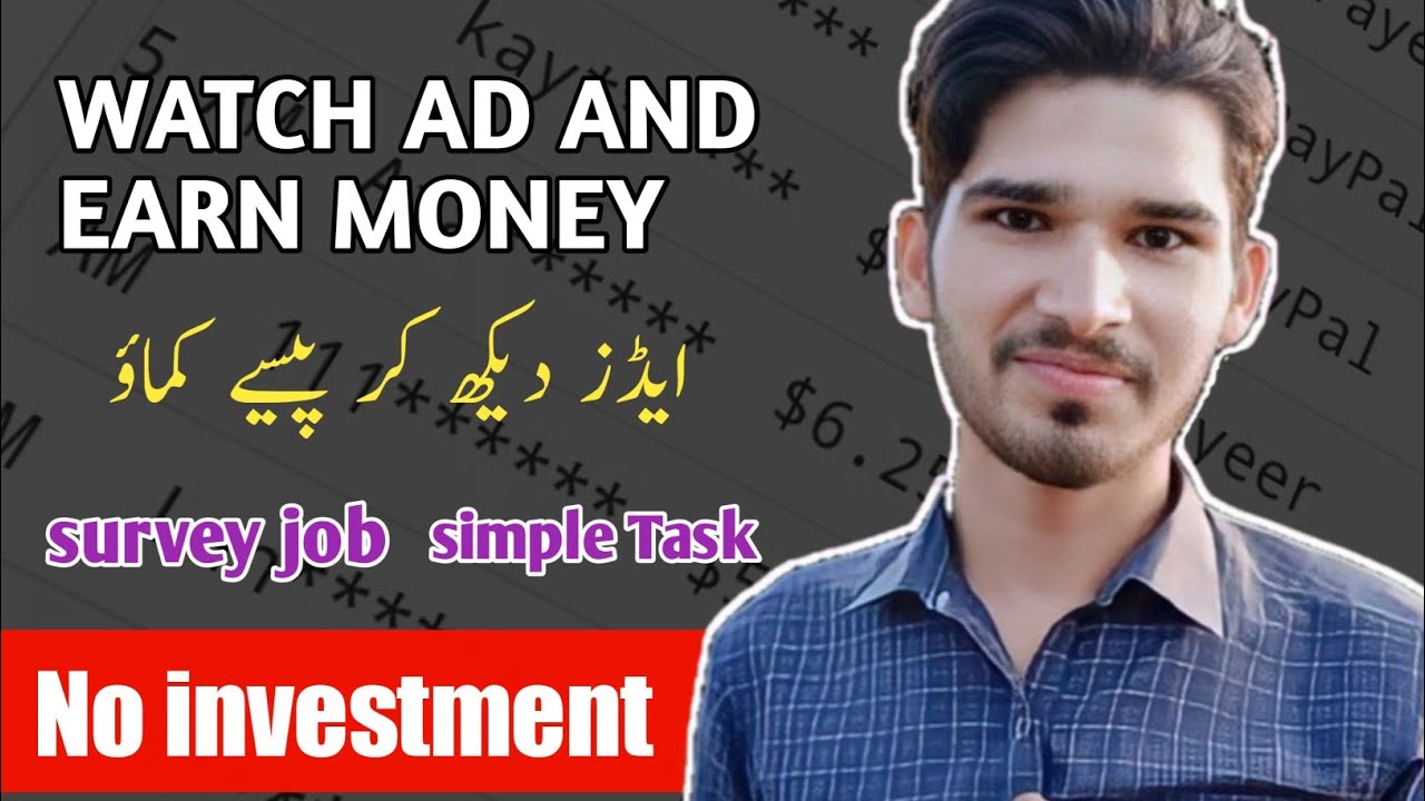 Click's Ads & Earn Money | paidverts review 2024 |paidverts earn money ...