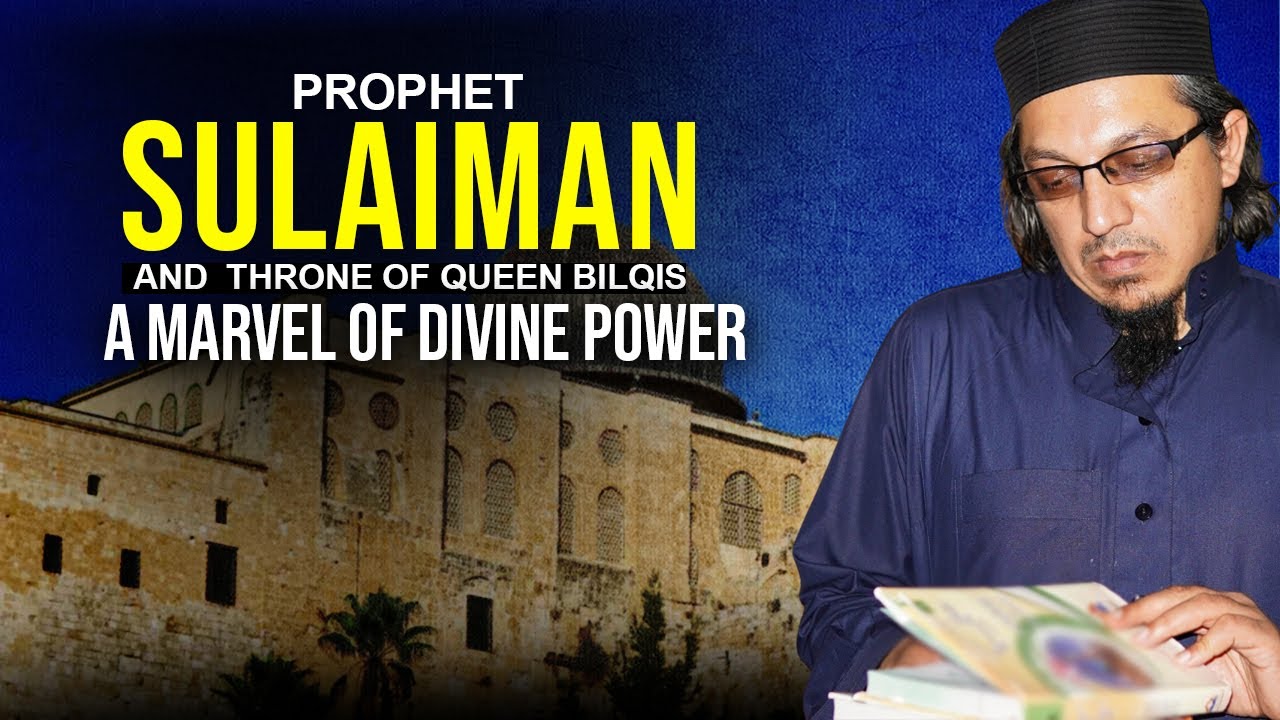 Prophet Sulaiman (AS) and the Throne of Queen Bilqis | A Marvel of ...