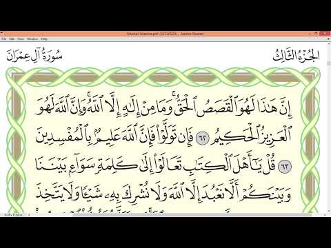 Practice reciting with correct tajweed - Page 58 (Surah Ali 'Imran)