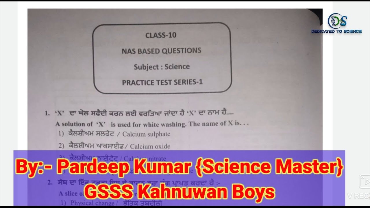 Nas Based Questions|Practice Test Series-1 Solution|Class 10th|Science ...