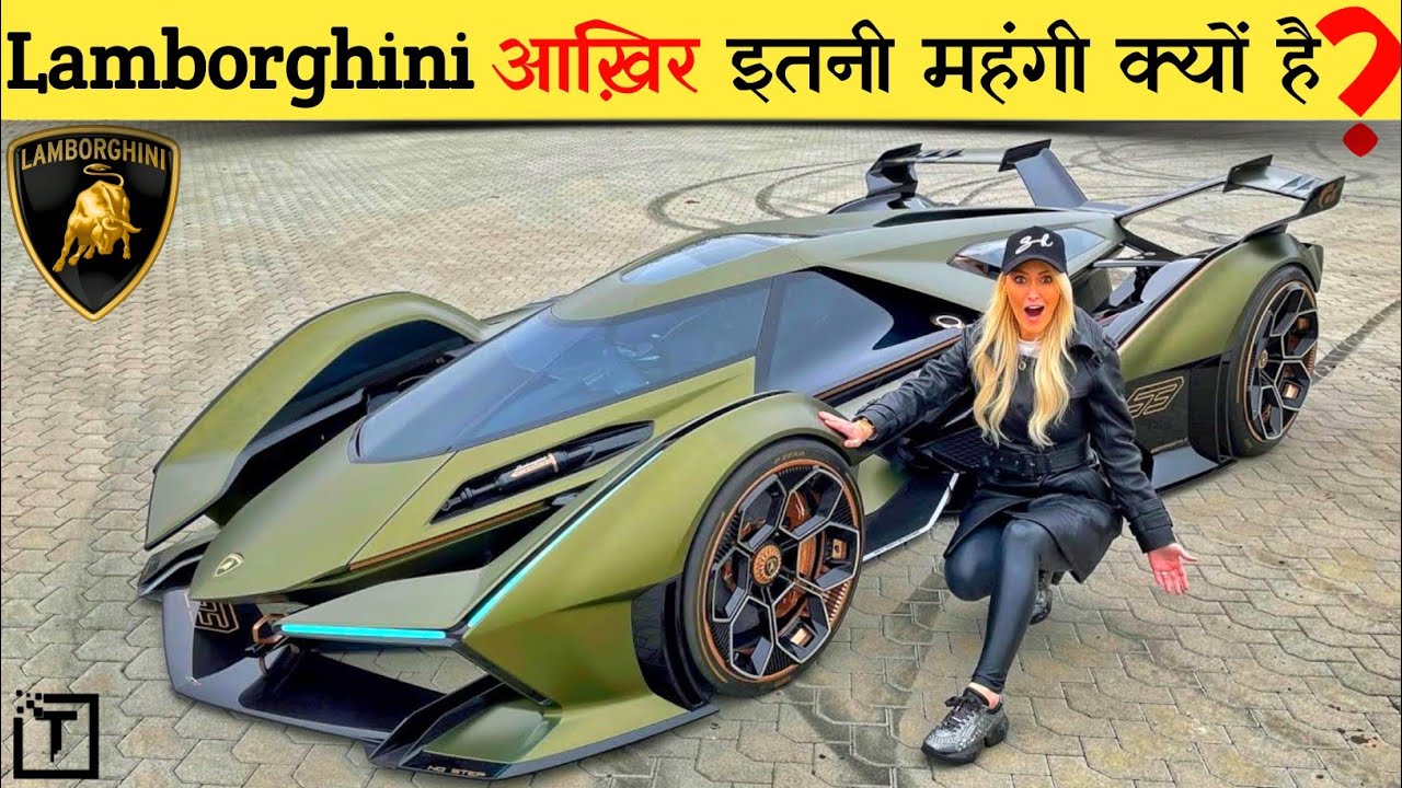 Lamborghini के बारे में अनजान तथ्य / Why Lamborghini is so expensive ...